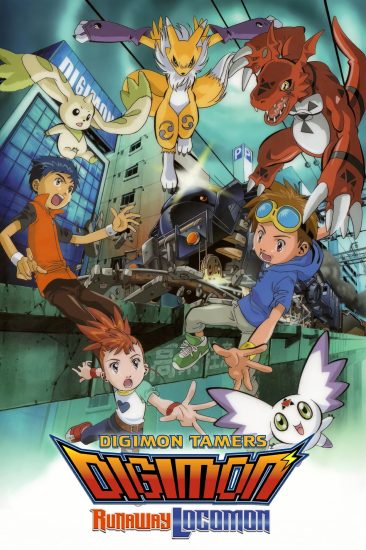 فيلم Digimon Tamers: Runaway Locomon 2002 مترجم - عرب سيد
